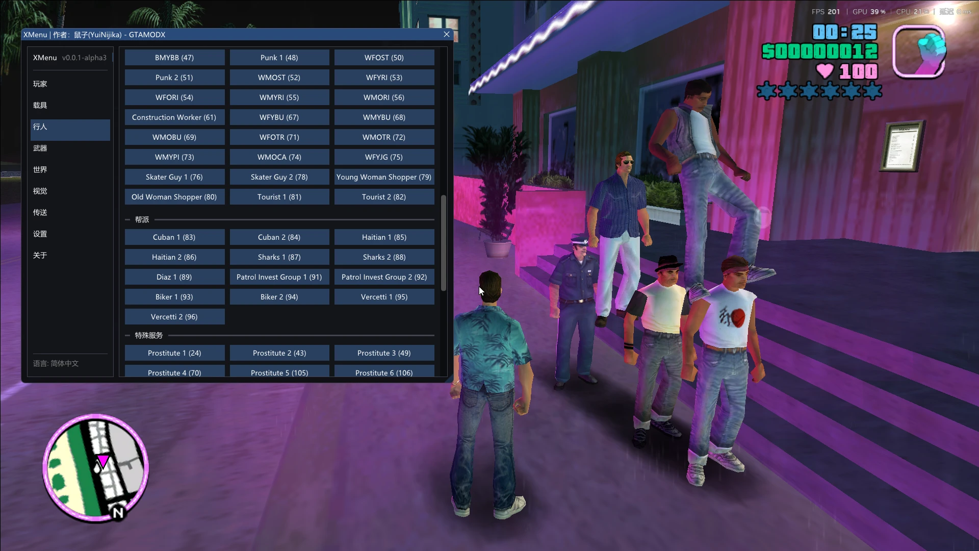 XMenu: III.VC.SA 作弊菜单 - GTA3 / 圣安地列斯 / 罪恶都市 - GTAMODX
