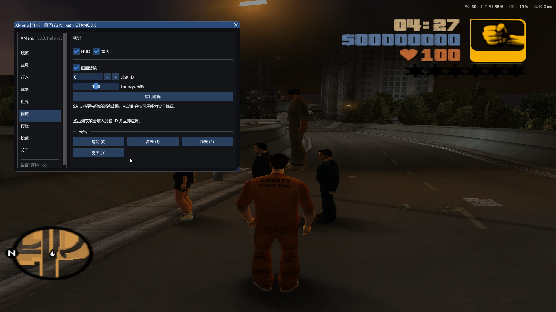 XMenu: III.VC.SA 作弊菜单 - GTA3 / 圣安地列斯 / 罪恶都市 - GTAMODX